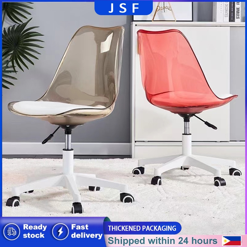 JSF Home Computer Chair Work Chair Study Chair Cafe Chair Liftable ...