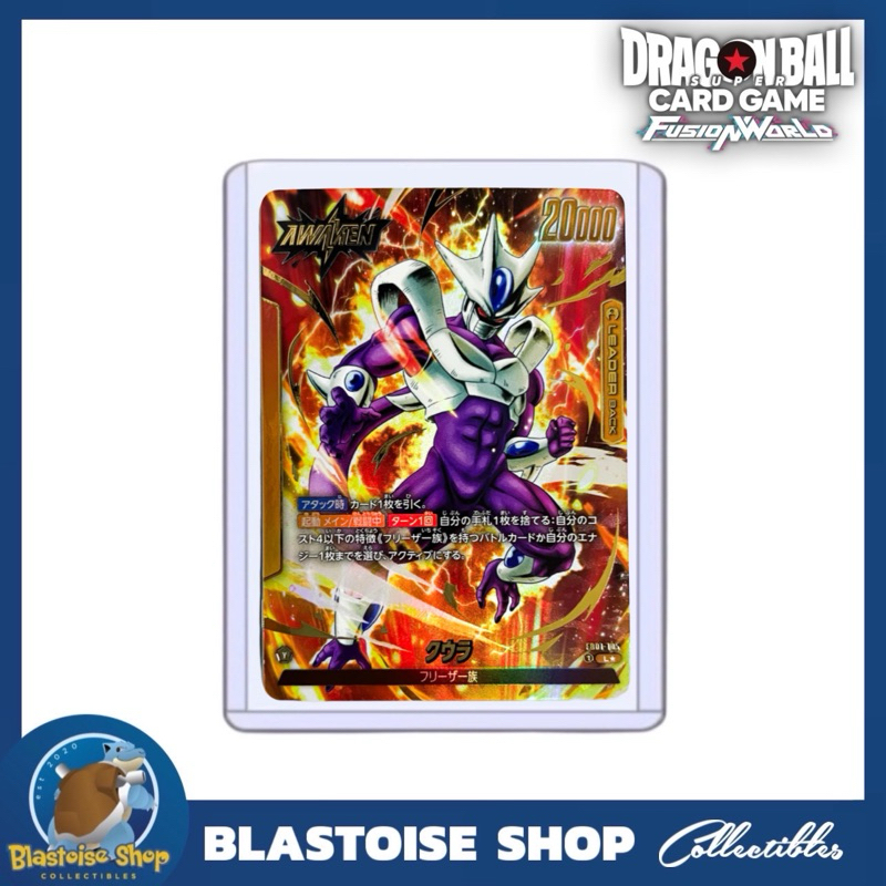 Dragon Ball Card Game: Cooler FB01-105 Leader Parallel Fusion World ...