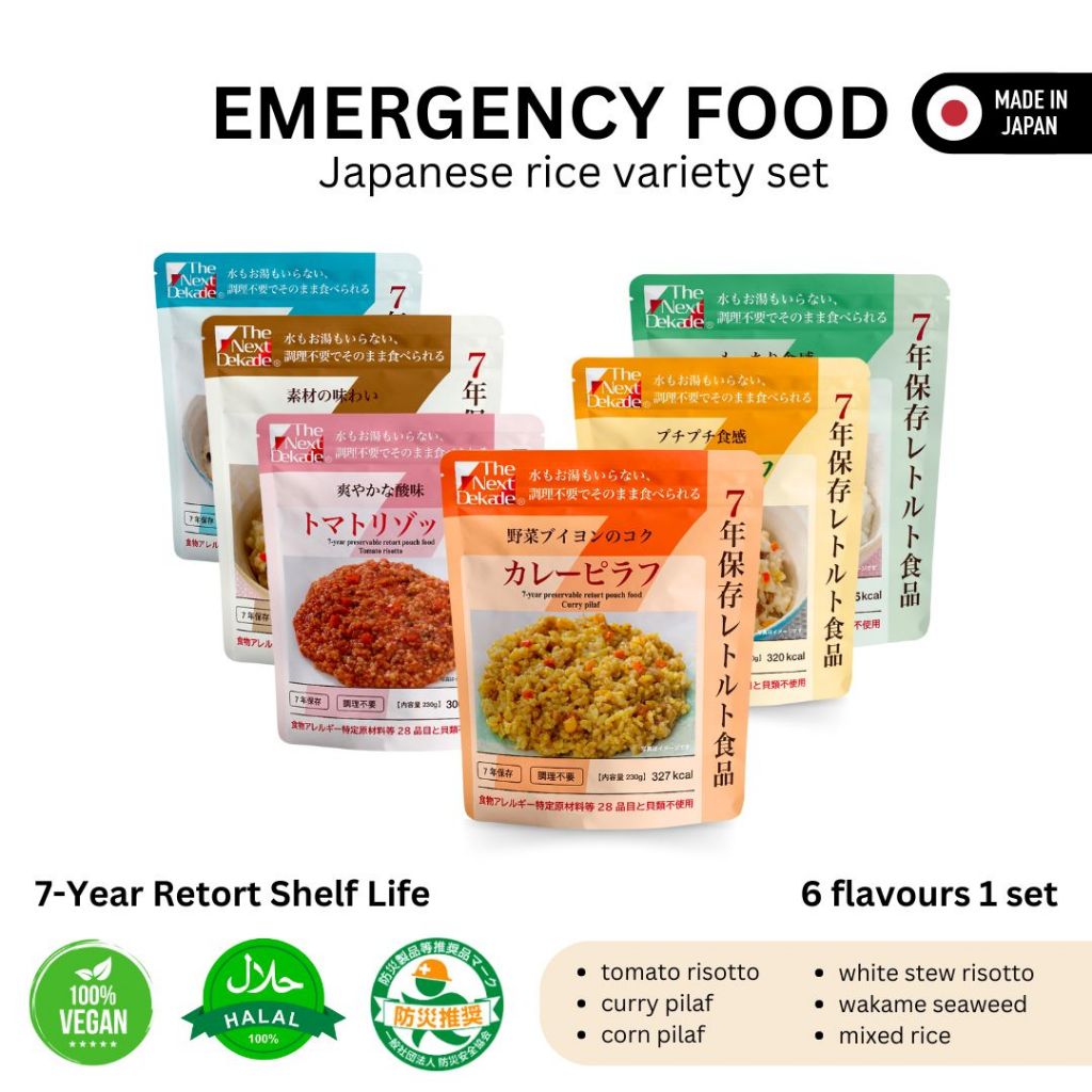 Japanese Emergency Food - 7-Year Retort Food/Ready to Eat/Retro Food ...