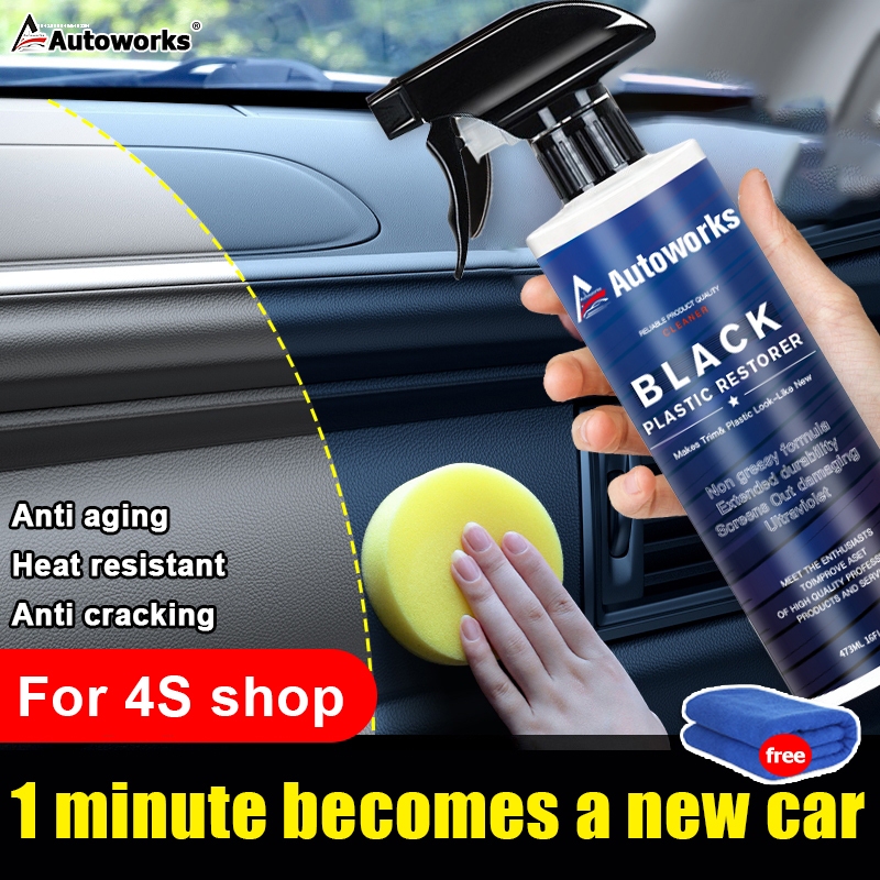 10 year anti aging dashboard cleaner interior cleaner for car cleaning ...