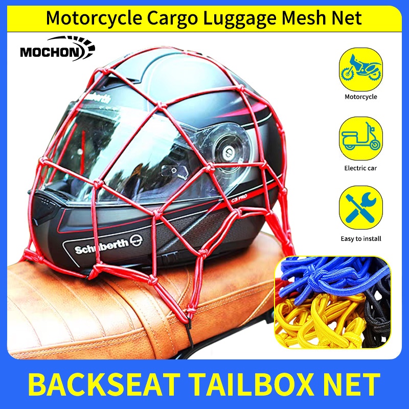 UNIVERSAL CARGO HELMET NET / REFLECTIVE SPIDER NET FOR MOTORCYCLE CARGO ...