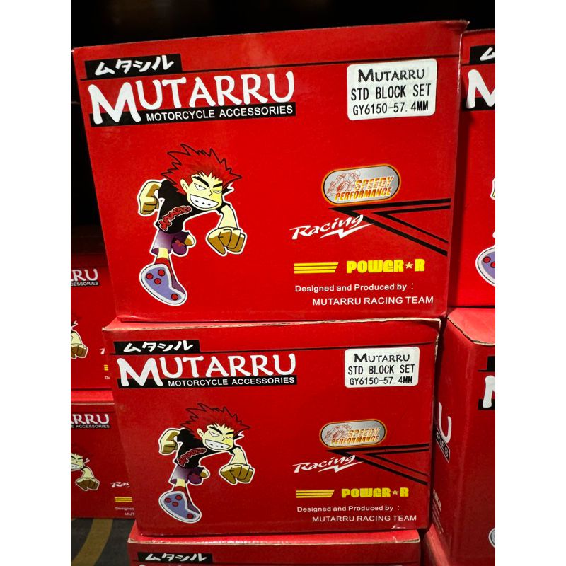 Mutarru Cylinder Block Bore kit steel GY6 150 GY6150 57.4mm | Shopee ...