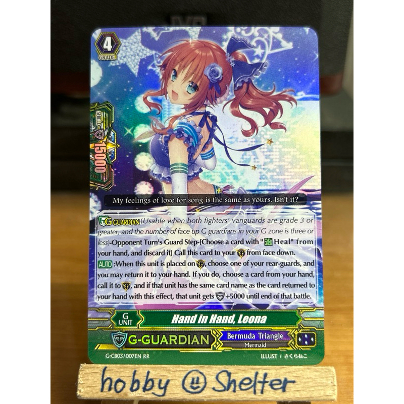 Hand in Hand, Leona (G-CB03 007 RR Bermuda Triangle G Guard) Cardfight ...