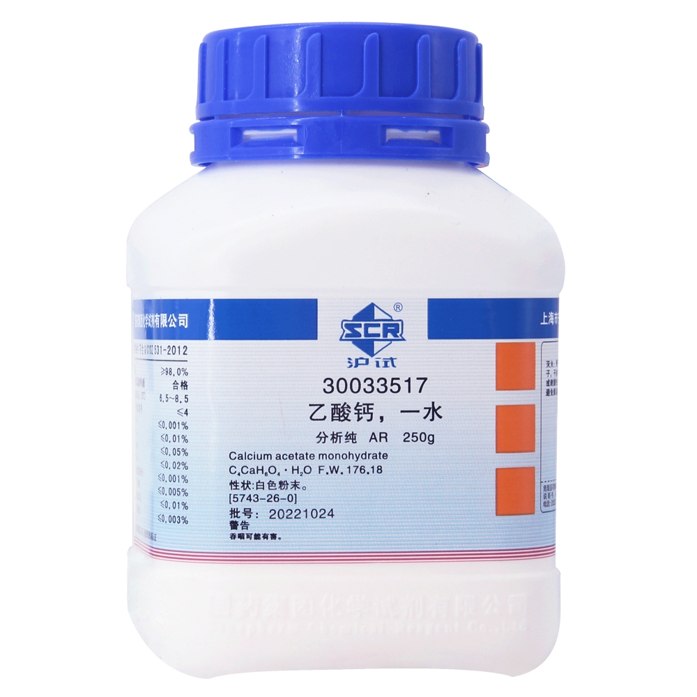 Sinopharm Calcium acetate analysis pure chemical reagent 250g | Shopee ...
