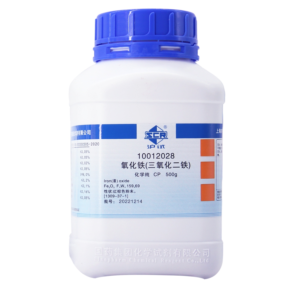 Sinopharm Red iron oxide analytical pure chemical reagent 500g | Shopee ...