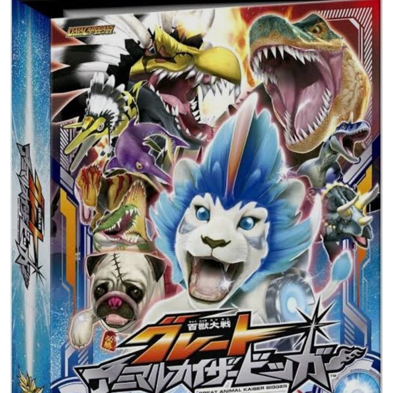 The Great Animal Kaiser The King of Animals Figure | Shopee Philippines