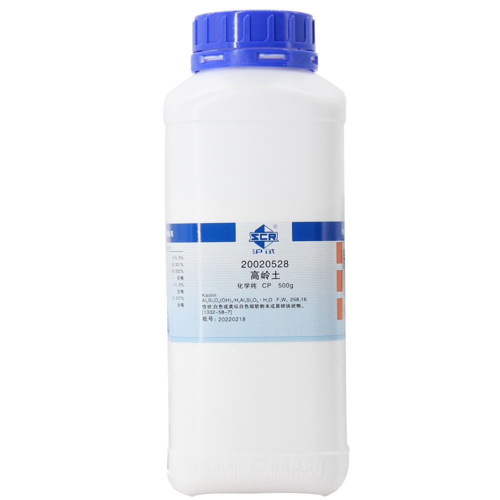 Sinopharm Kaolin CP chemical pure biochemical reagent 500g | Shopee ...