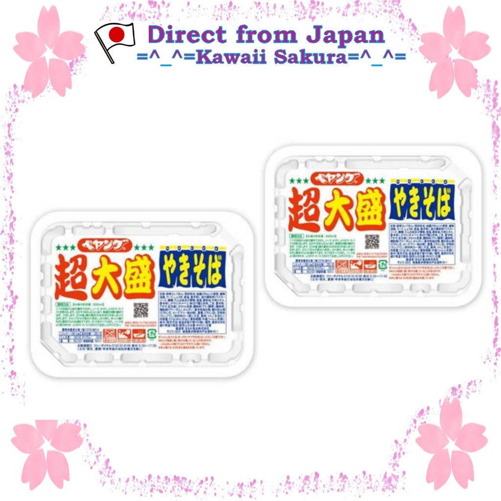 【Big and satisfying!】【Set of 2】MARUKA Peyoung Yakisoba (fried soba) extra-large 237g【Direct From ...