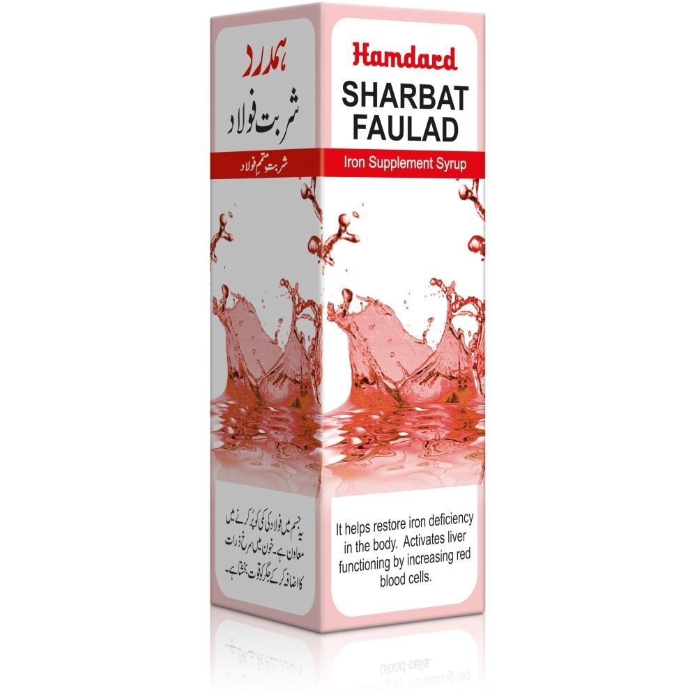 Hamdard SHARBAT FAULAD Iron suppliment Syrup 200ml {Made in India ...