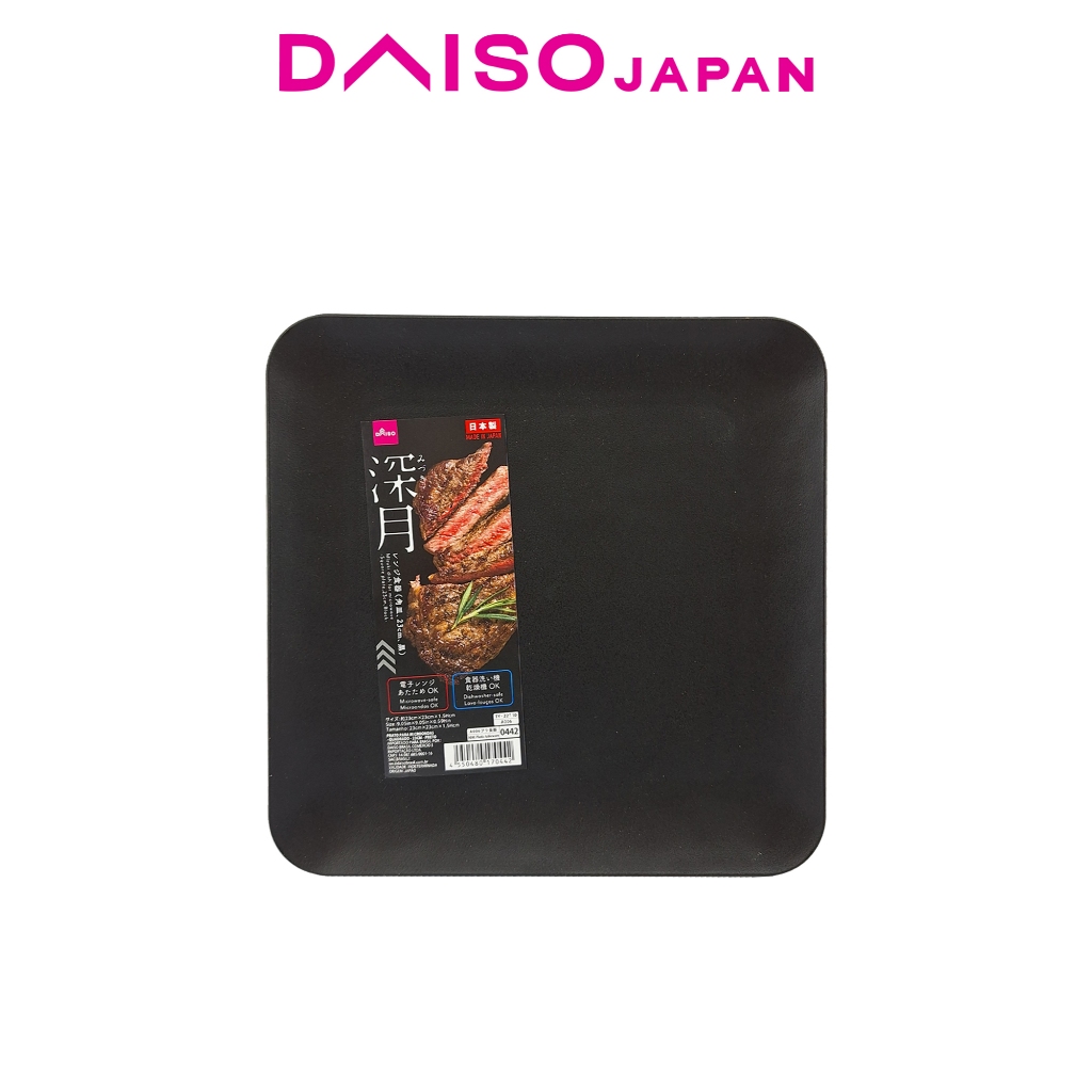 Daiso Mizuki Microwaveable Black Square Plate (23cm) | Shopee Philippines