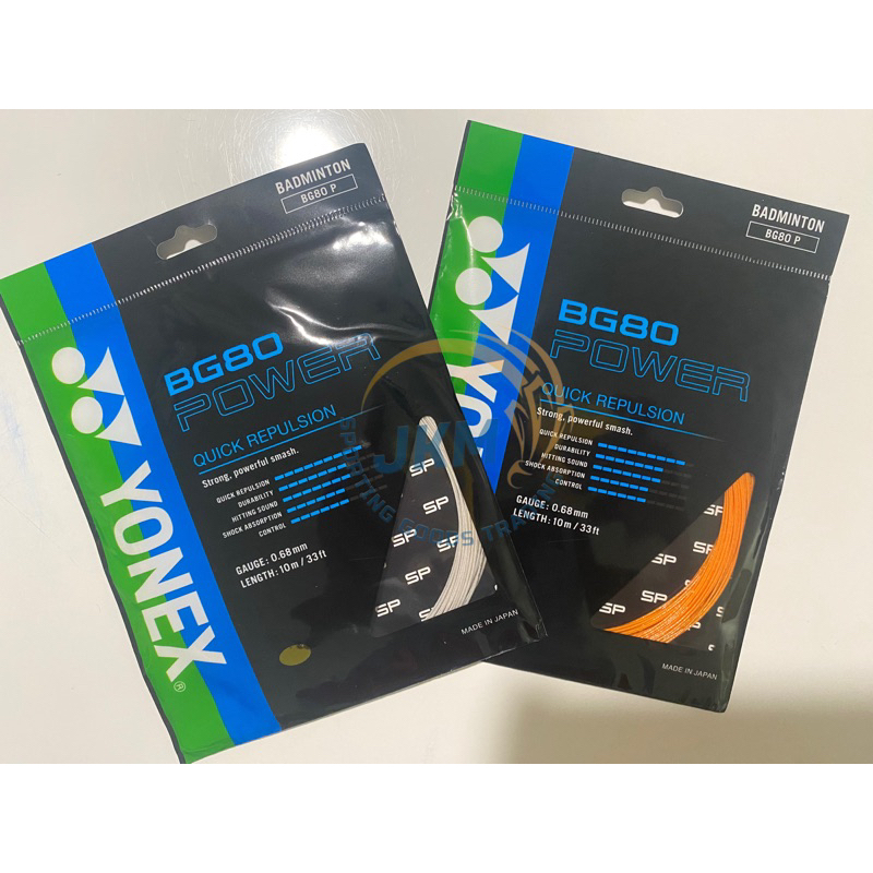 BG80 POWER SP BADMINTON STRING 0.68mm ORIGINAL | Shopee Philippines