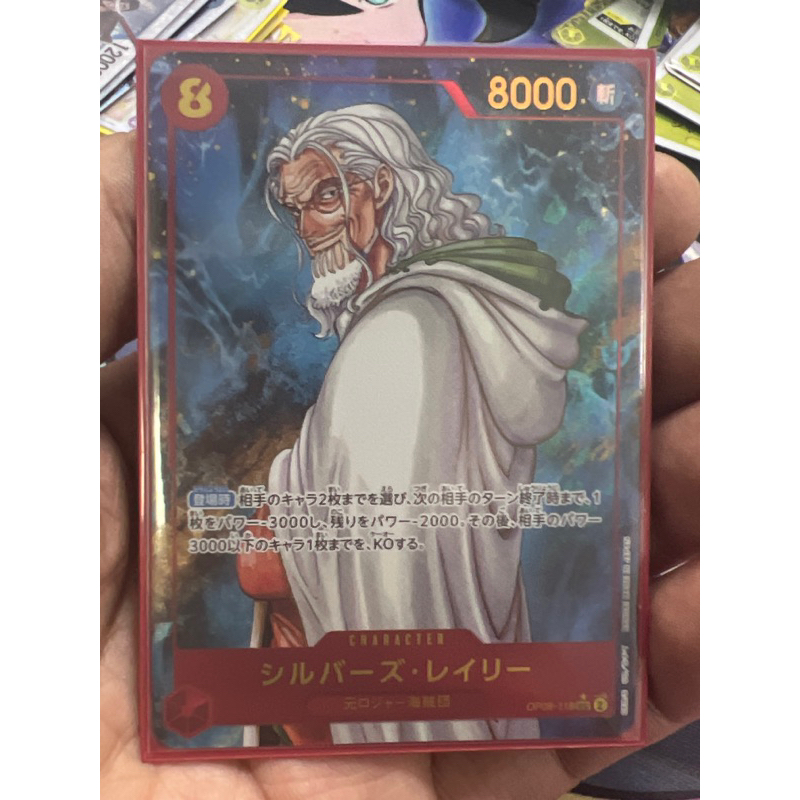 OP08-118 Silvers Rayleigh P-SEC | One Piece TCG | Two Legends ...