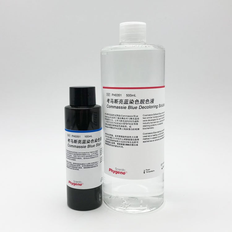 Coomassie brilliant blue kit staining solution destaining solution ...