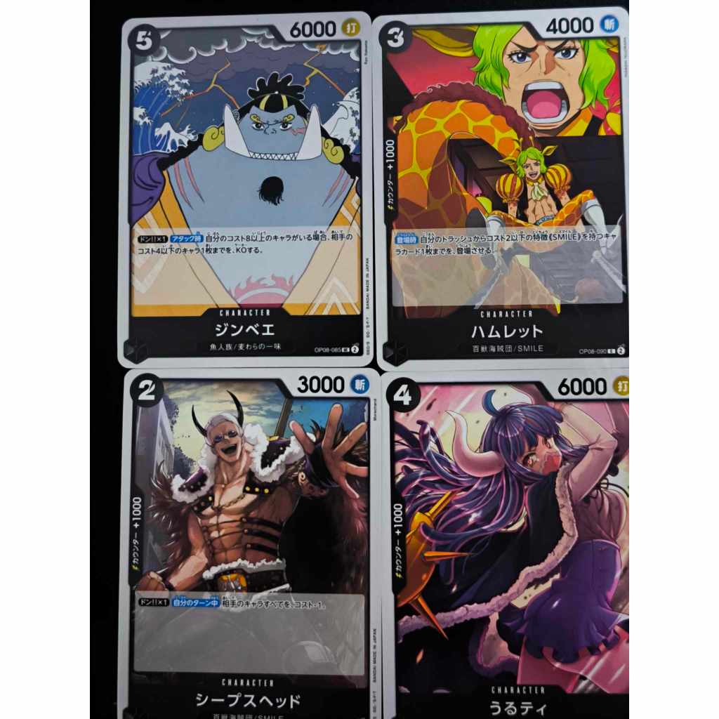 U/C Black (OP-08 ONE PIECE CARD GAME) | Shopee Philippines
