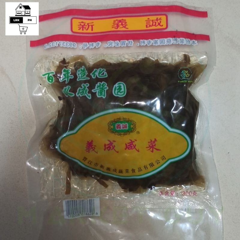 Pickled Mustard Greens Sour Chopped Yicheng Xiancai / Kiamchay / Kiam ...