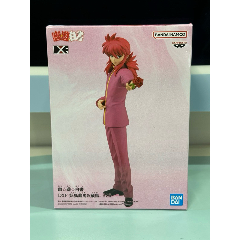Banpresto DXF YuYu Hakusho Kurama | Ghost Fighter Dennis | Shopee ...