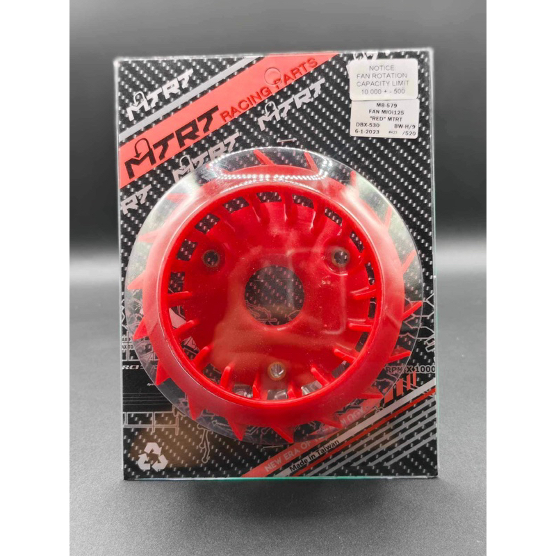 MTRT fan mio i 125/mio soul i 125 yellow red (high quality) | Shopee ...