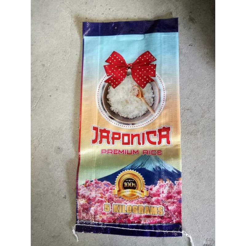 50pcs 10kg JAPONICA EMPTY DOUBLE LAMINATED SACKS FOR RICE BRAND NEW ...