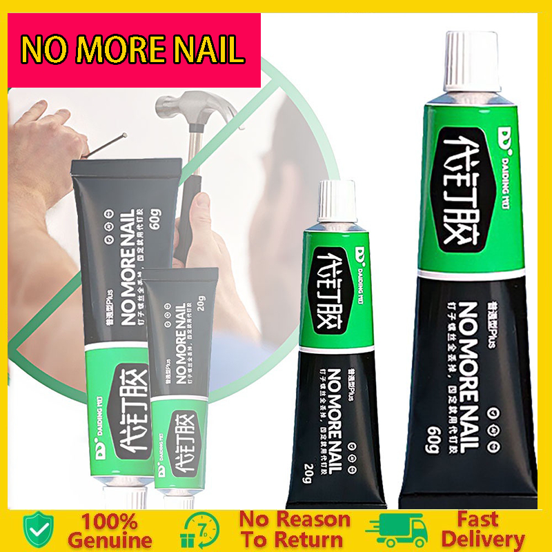 Universal adhesive nail-free adhesive sealant fast-drying no-punch ...