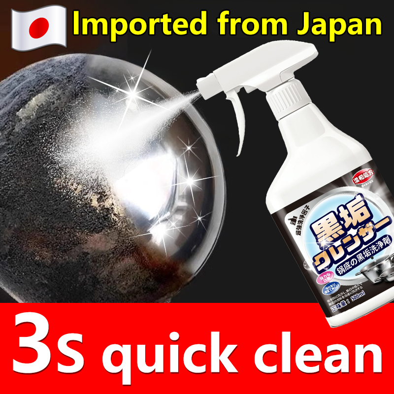 Japan imported Stainless cleaner No damage to cookware metal polish for ...