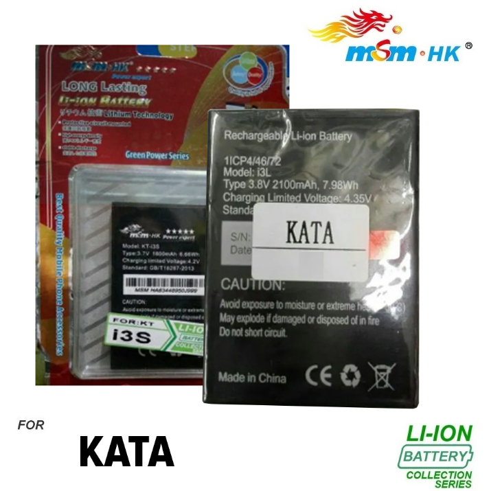 MSM.HK KATA Mobile Phone Battery Li-Ion Lithium Polymer Green Power ...