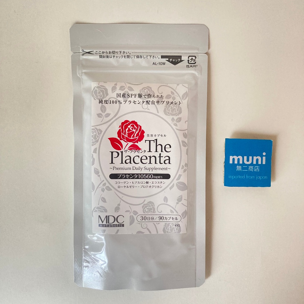 MDC Metabolic The Placenta (30 servings / 90 capsules) 100% pure ...