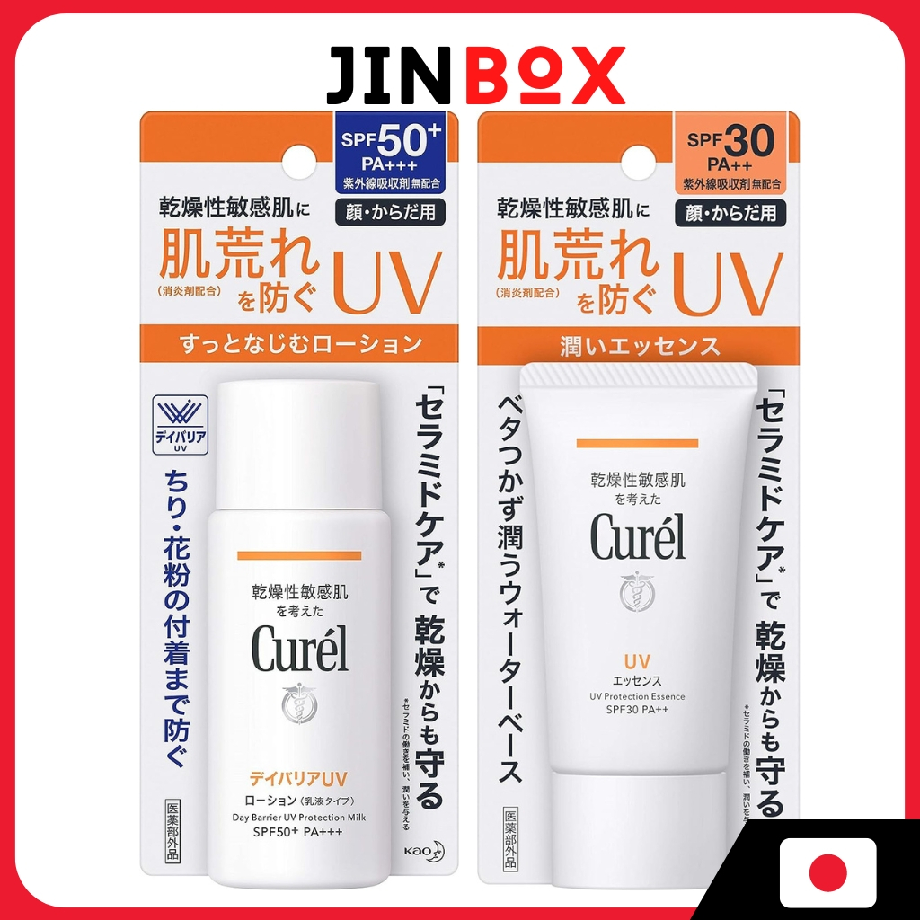 Curel Day Barrier UV Protection Milk/ Essence | Shopee Philippines