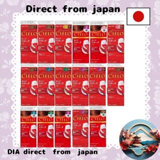 CIELO hoyu Cream Hair Color for Gray Coverage 80g [Direct from Japan] | Shopee Philippines