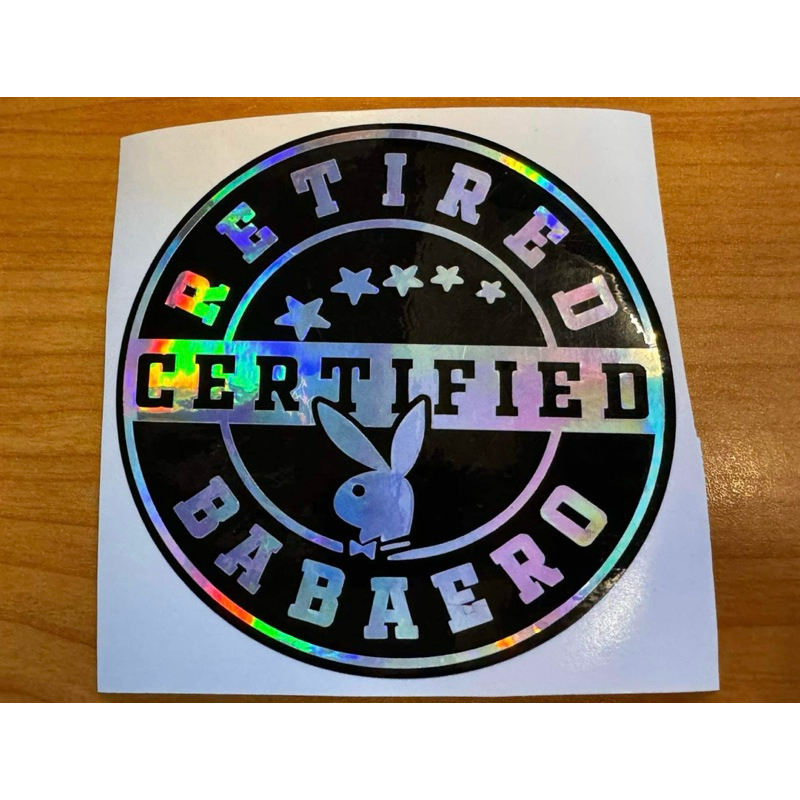 Certified Retired Babaero Chameleon Vinyl Sticker Cutout (3.75 Inches ...