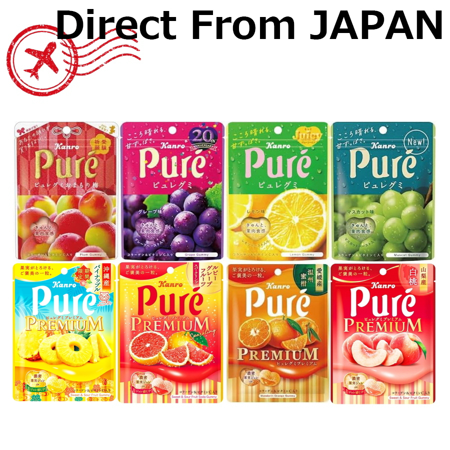 [ship from Japan] Kanro Pure Gummy 8 flavors pick your favorite | Shopee Philippines