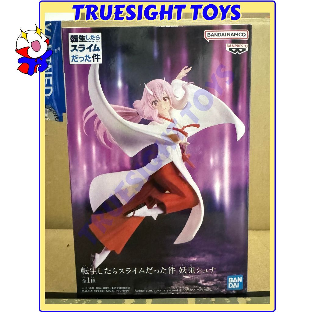 Banpresto Tensura That Time I Got Reincarnated as a Slime Shuna ...