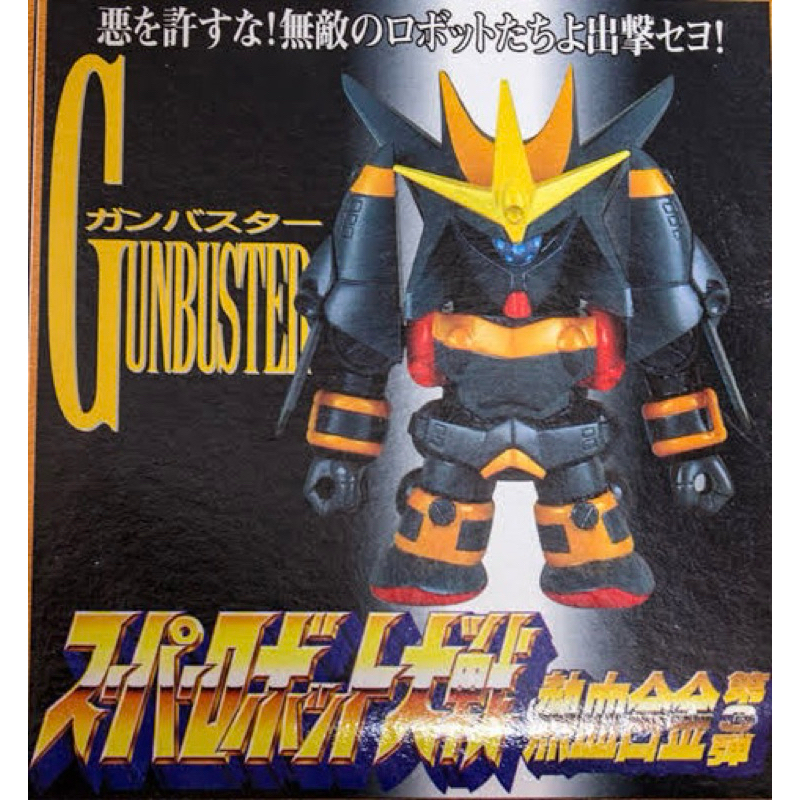 GunBuster Diecast SD Action Figure by Banpresto x Bandai Gainax ...