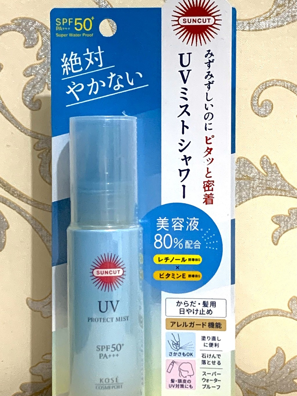 Kose Suncut UV Protect Mist 60 ml | Shopee Philippines