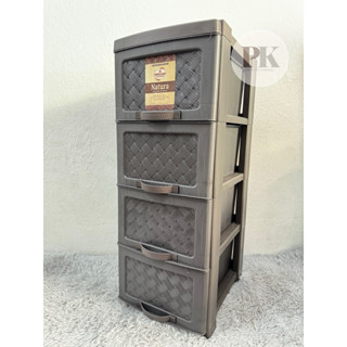 Orocan Natura 4 layer rattan slim drawer | Shopee Philippines