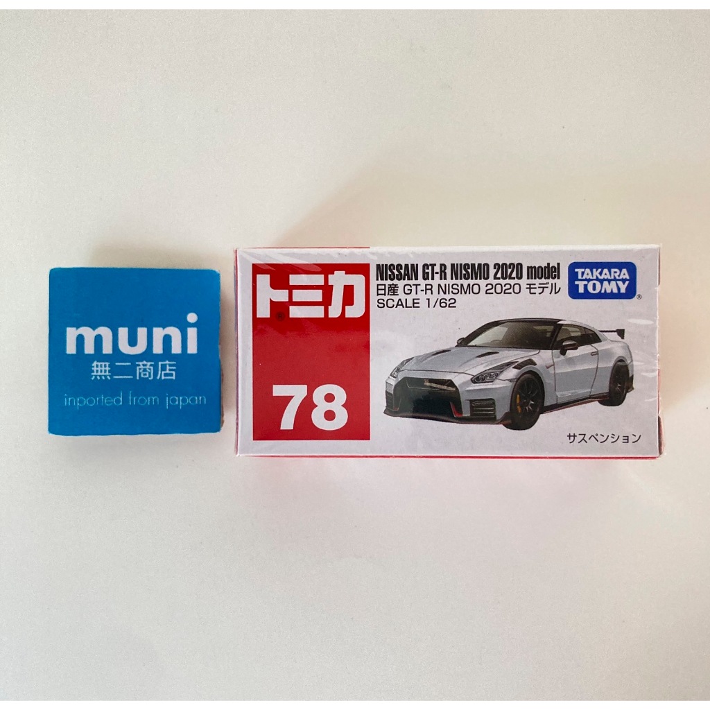 Takara Tomy Tomica No.78 Nissan GT-R NISMO 2020 Model (Box) Mini Car Toy Ages 3+ 【SHIPPED FROM ...