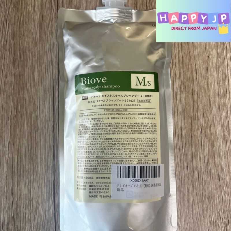 DEMI BIOVE Moist Scalp Shampoo 450ml (refill) DEMI BIOVE | Shopee Philippines