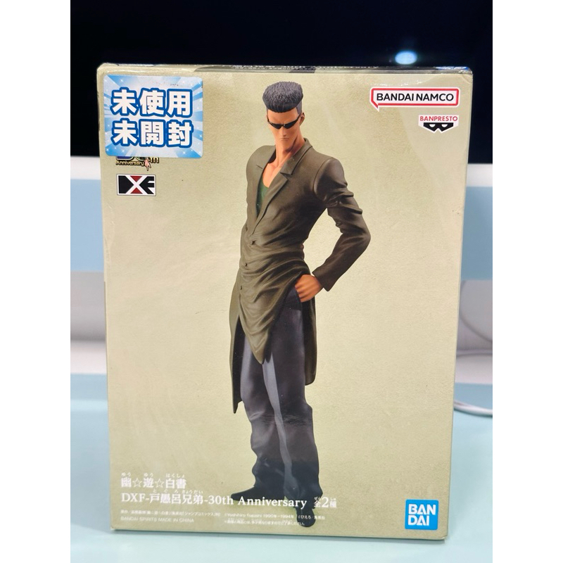 Banpresto Yu Yu Hakusho: DXF Taguro Figure | Shopee Philippines