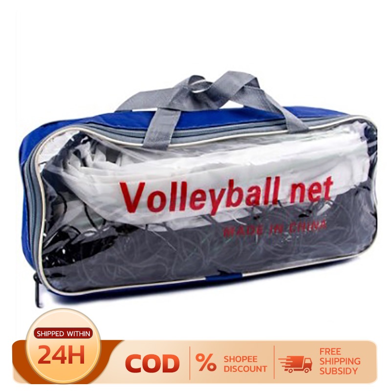 950*100cm International Standard Volleyball Net Outdoor Training Net ...