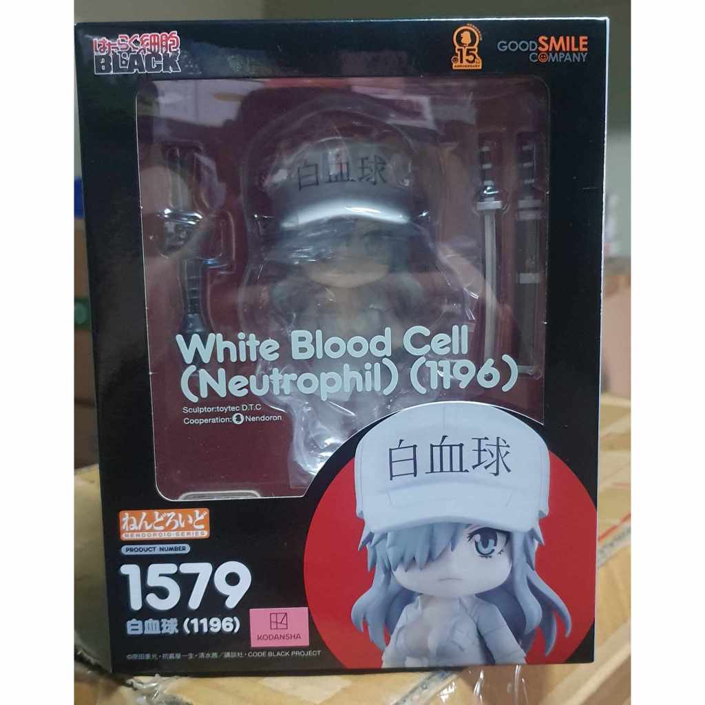 Nendoroid 1579 White Blood Cell (Neutrophil) | Shopee Philippines