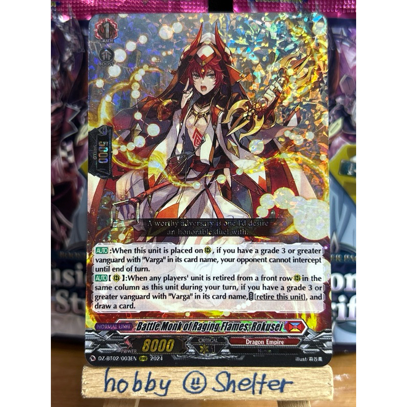 Battle Monk of Raging Flames, Rokusei (DZ-BT02 3 RRR Dragon Empire) Cardfight Vanguard [Varga ...
