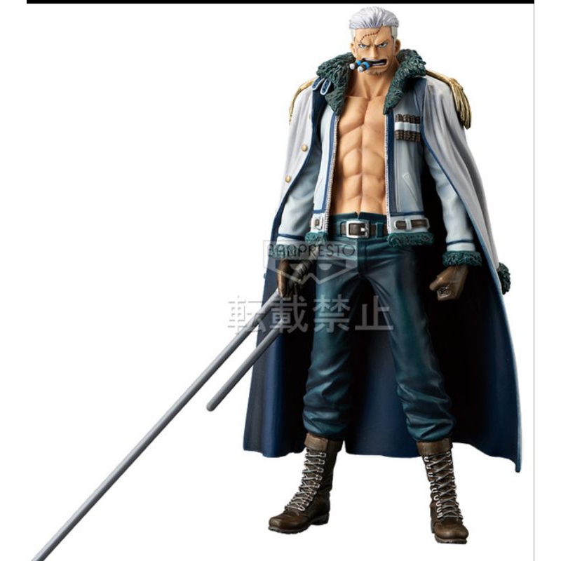 Authentic BANPRESTO One Piece DXF The Grandline Men Vol.16 Smoker ...
