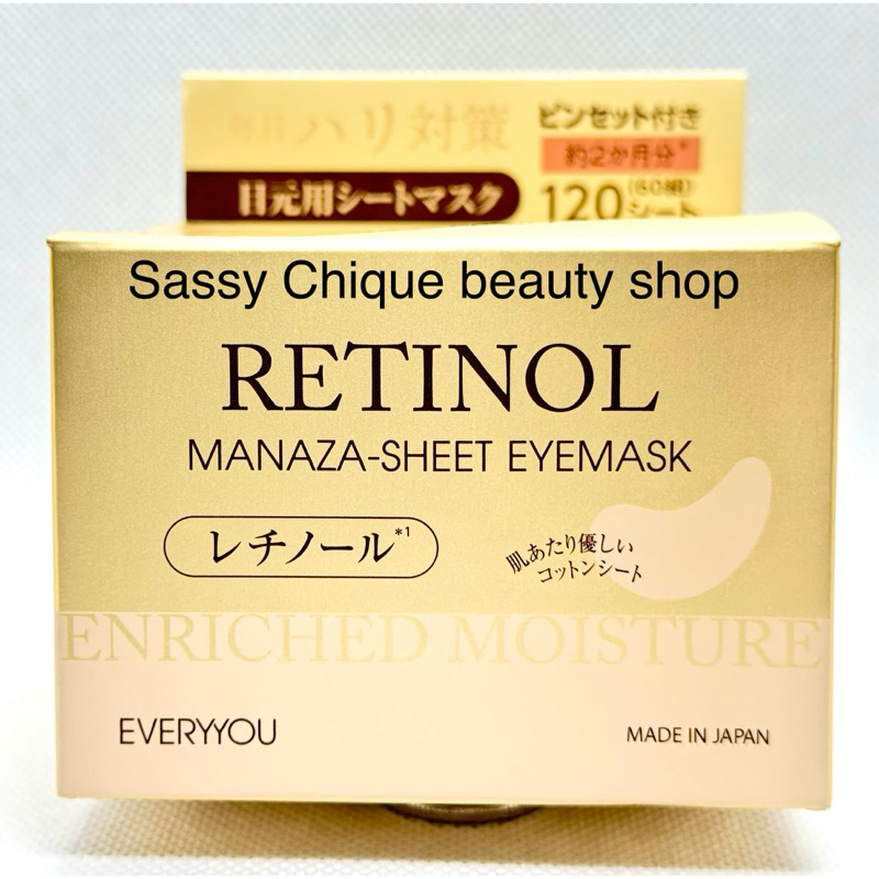 RETINOL MANAZA -SHEET EYEMASK [made in Japan] | Shopee Philippines