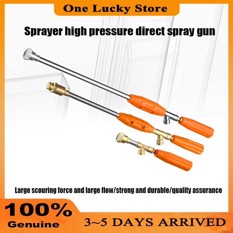 Long Short straight gun sprayer stick nozzle spray car wash ...