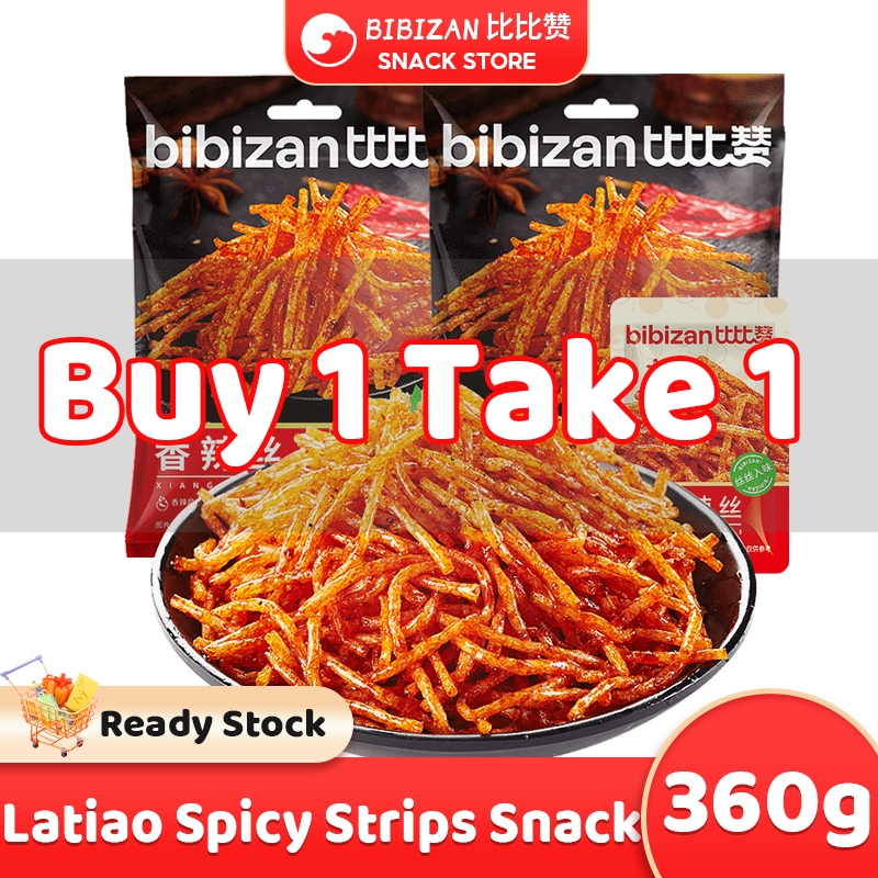 BIBIZAN Buy 1 Take 1 Latiao Snack 360g Spicy Stick Chinese Snacks Spicy ...
