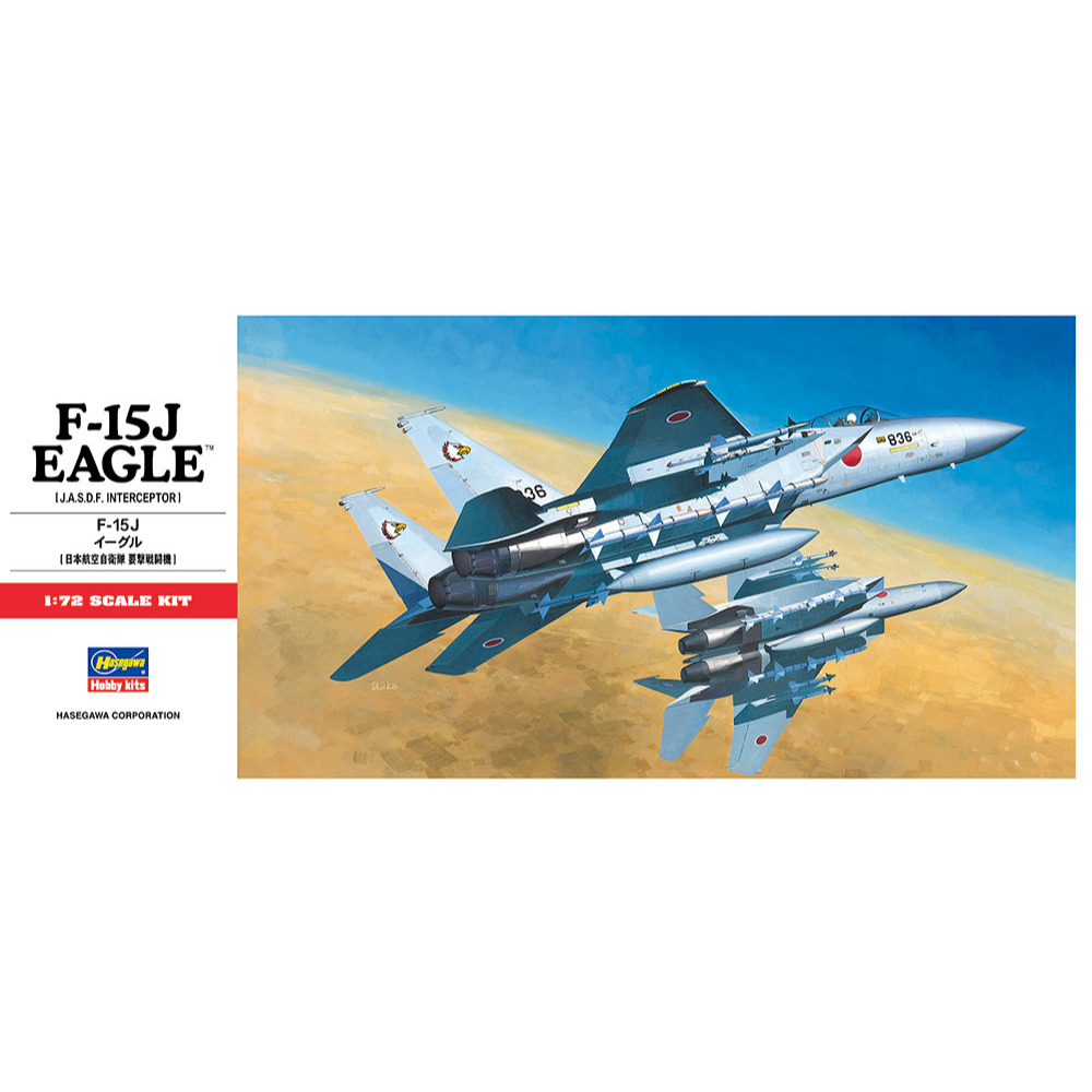 Hasegawa C7, F-15J EAGLE, 1/72, Aircraft Unassembled Plastic Model Kit ...