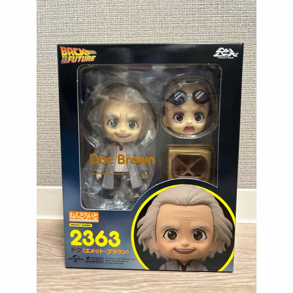 Nendoroid Back to the Future Doc [Emmett Brown] Non-scale plastic ...