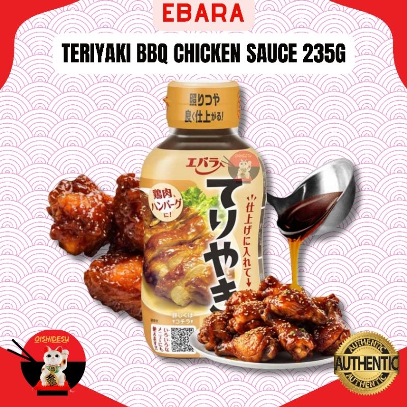 Japan Ebara Teriyaki BBQ Chicken Sauce 235g | Shopee Philippines