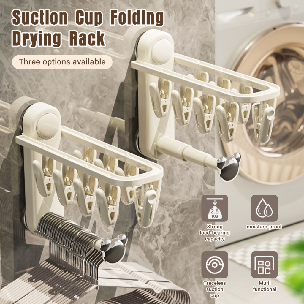 Suction Cup Clothes Drying Rack 2 Layer Foldable Laundry Hanger with 9 ...