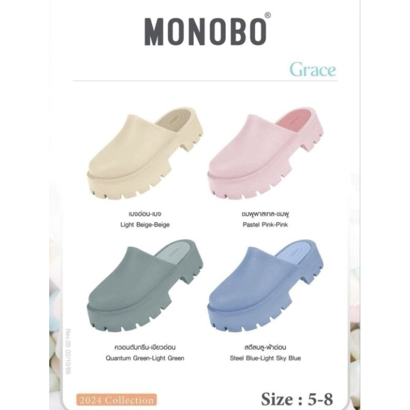 MONOBO GRACE from Thailand | Shopee Philippines