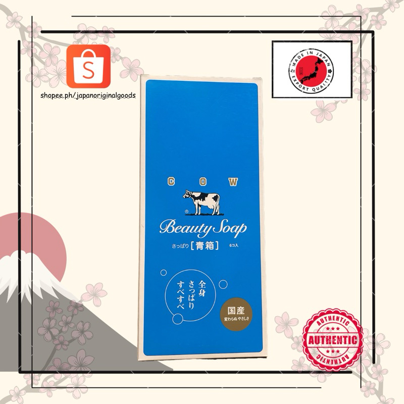 Japan Cow Beauty Soap Red 90g / Blue 85g Cosmetic Soap - AUTHENTIC FROM JAPAN | Shopee Philippines